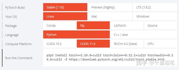 关于配置cuda-torch环境 - 知乎