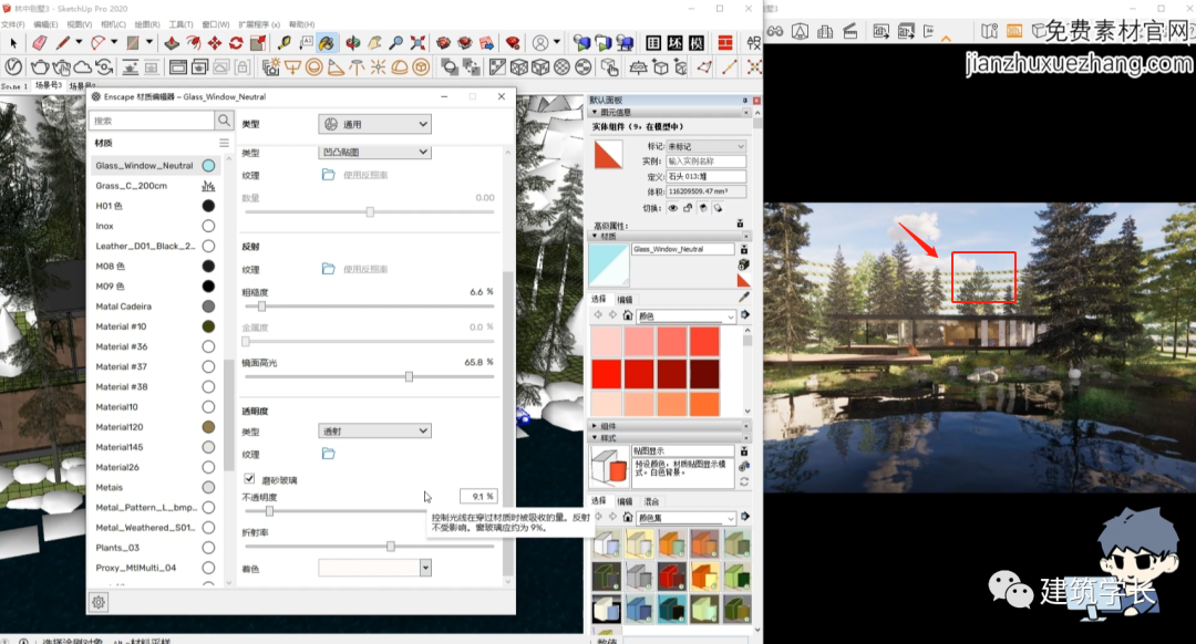 制图教学 | 十分钟小白也能快速制作的Enscape日景渲染图（附源文件和视频） - 知乎
