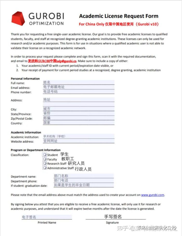 MATLAB+Yalmip+Gurobi安装教程 - 知乎
