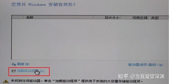 华硕AMD主板SATA RAID安装Windows7 - 知乎