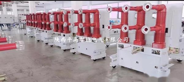 ZN85-40.5/630A/1250A-PT手车35kv高压隔离手车真空断路器 - 知乎