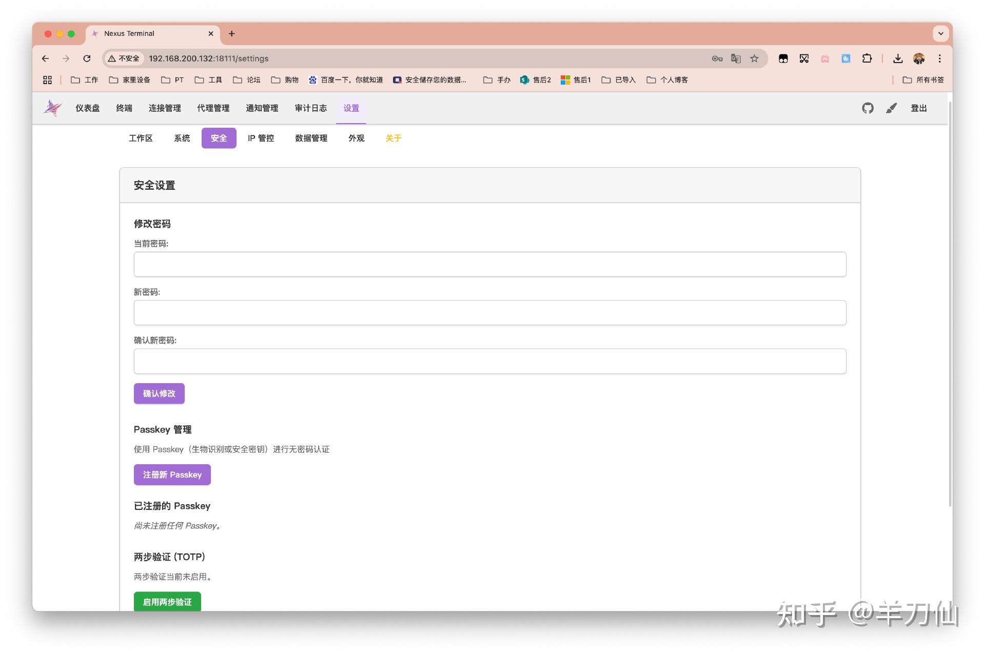 轻松连接所有服务器，我用 Nexus Terminal 替代了一堆远程工具，效果惊人 - 知乎