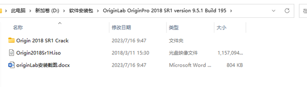 windows系统安装OriginLab - 知乎
