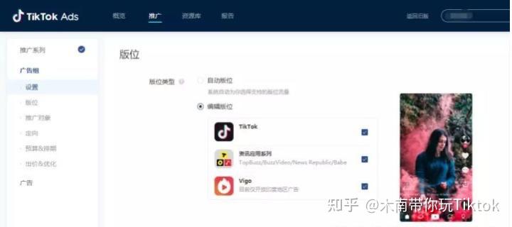 TikTok Ads实操案例最强干货！全面了解TK的Ads投放技巧！ | TKFFF首页