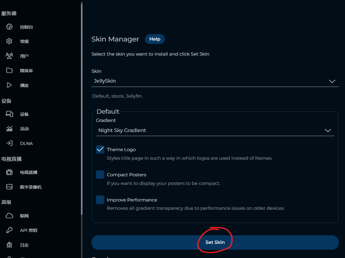大内网战略(5)：自建在线相册/影视网站 Jellyfin - 知乎