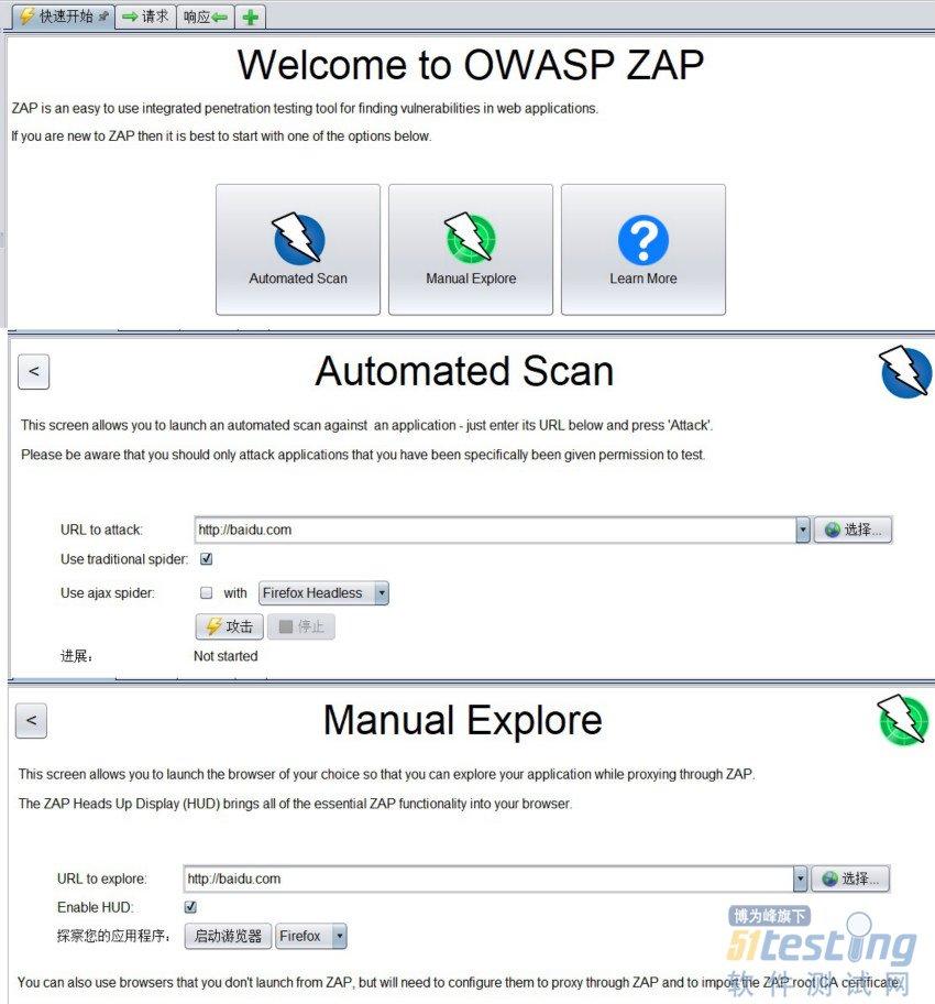 三大安全测试工具OWASP ZAP、Burp Suite、Appscan对比 - 知乎