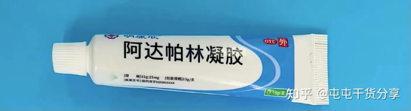 痘痘妹子必备 知乎