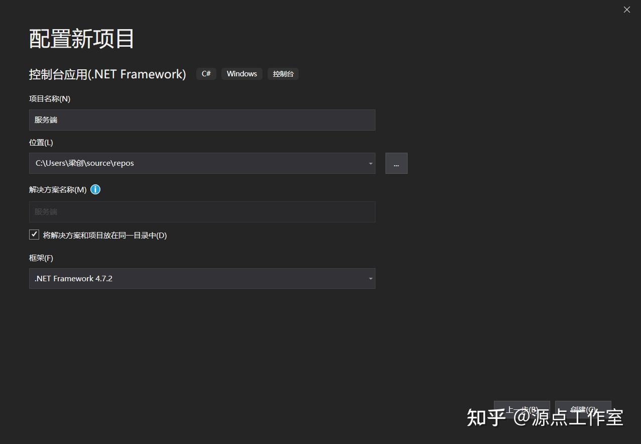 网络协议课设，socket编写客户端和服务端通信，连接mysql数据库，java实现动态监控 知乎