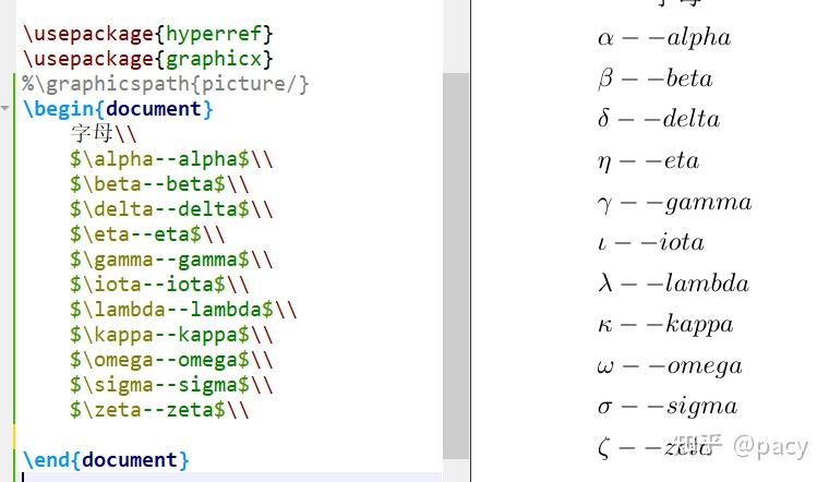 Latex学习笔记5——数学公式 - 知乎