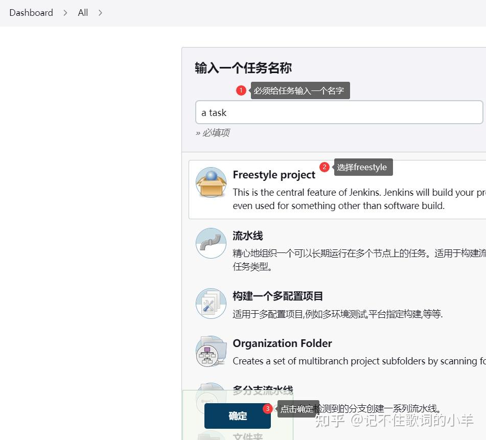 【超详细傻瓜式教程】向github提交代码时触发jenkins自动构建 知乎