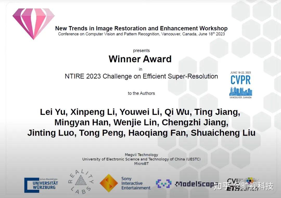旷视研究院获 NTIRE 2023 图像复原和增强赛事Efficient Super-Resolution赛道冠军 - 知乎