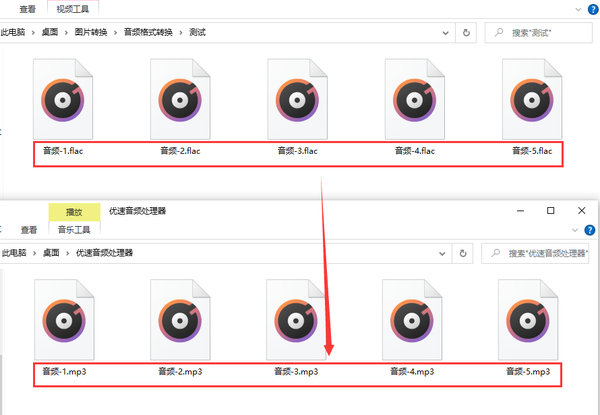 电脑怎么把flac转换为mp3？ - 知乎