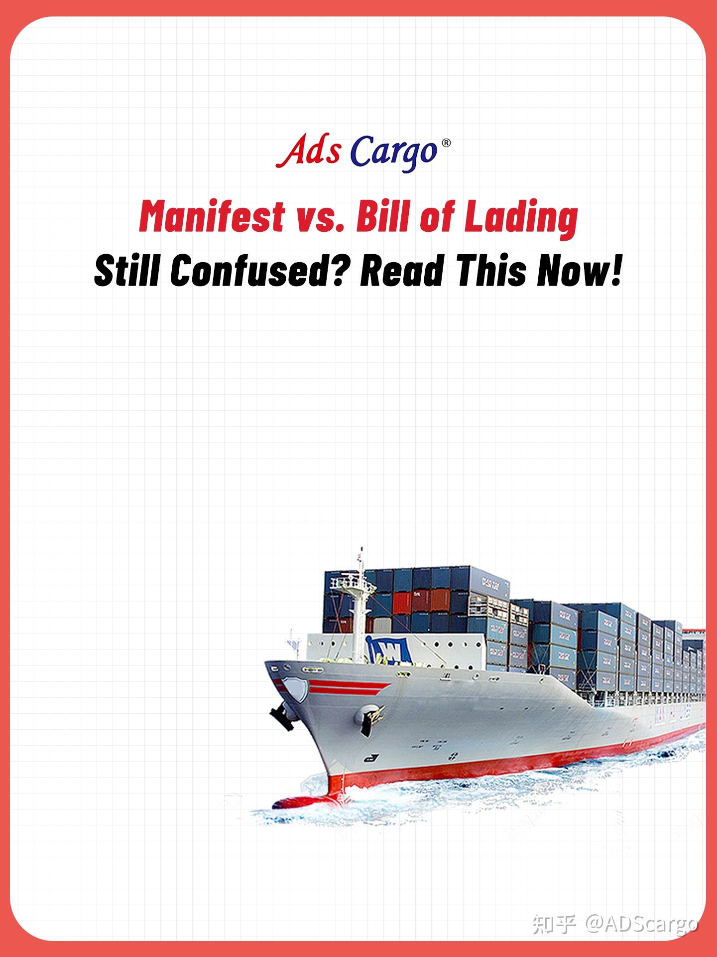 Manifest vs. Bill of Lading vs. Customs Declaration: A Simple Guide to ...