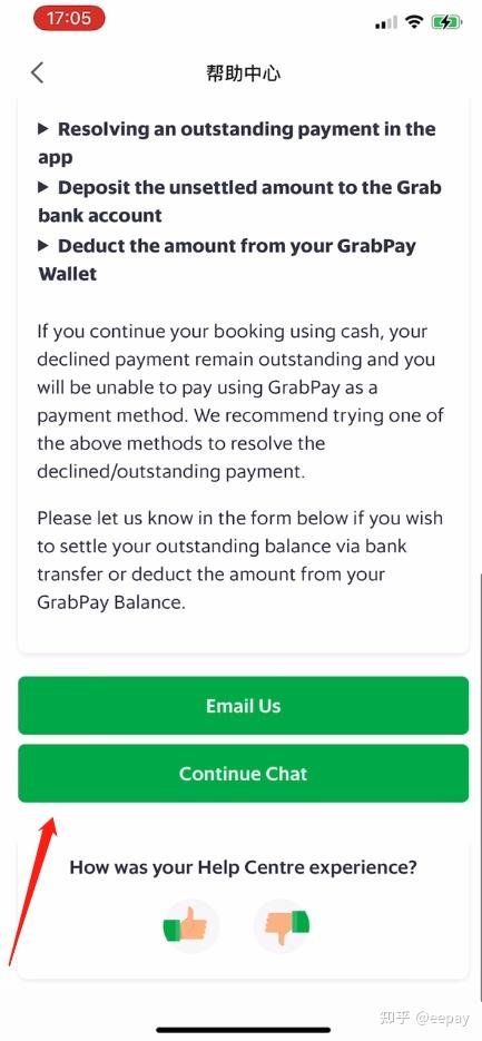 Grab在线客服（Grab充值没有收到怎么办？联系Grab客服） - 知乎