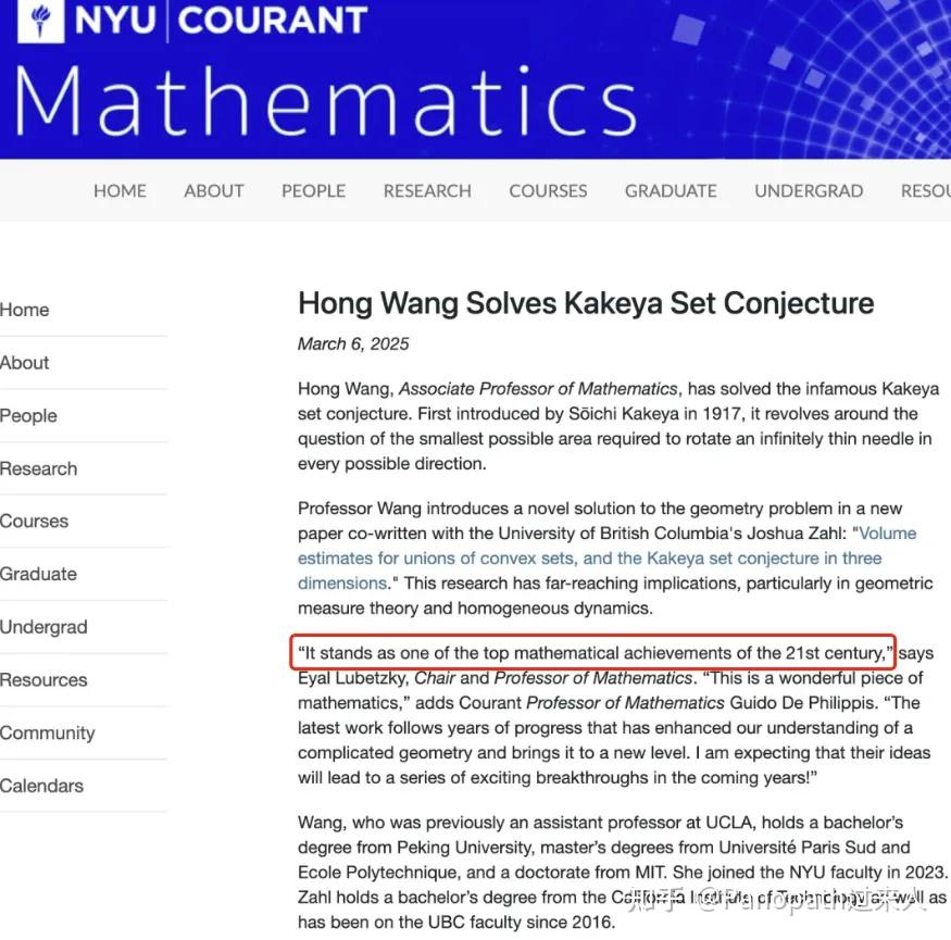 见证历史！90后北大+MIT王虹剑指菲尔兹奖，NYU演讲127页论文挤满教室 - 知乎