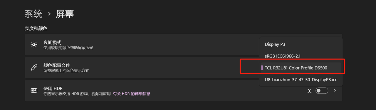 【先收藏再点赞】雷鸟U8必看的保姆级使用攻略|玩黑神话、看HDR，还有办公摸鱼，手把手教你玩转雷鸟32U8 - 知乎