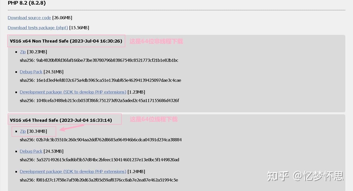 在vscode配置PHP环境及运行 - 知乎