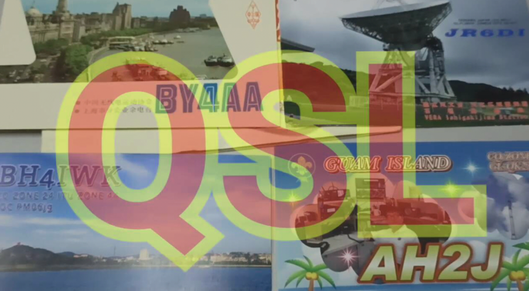 QSL卡片的五个问题，你能答上来吗？ - 知乎