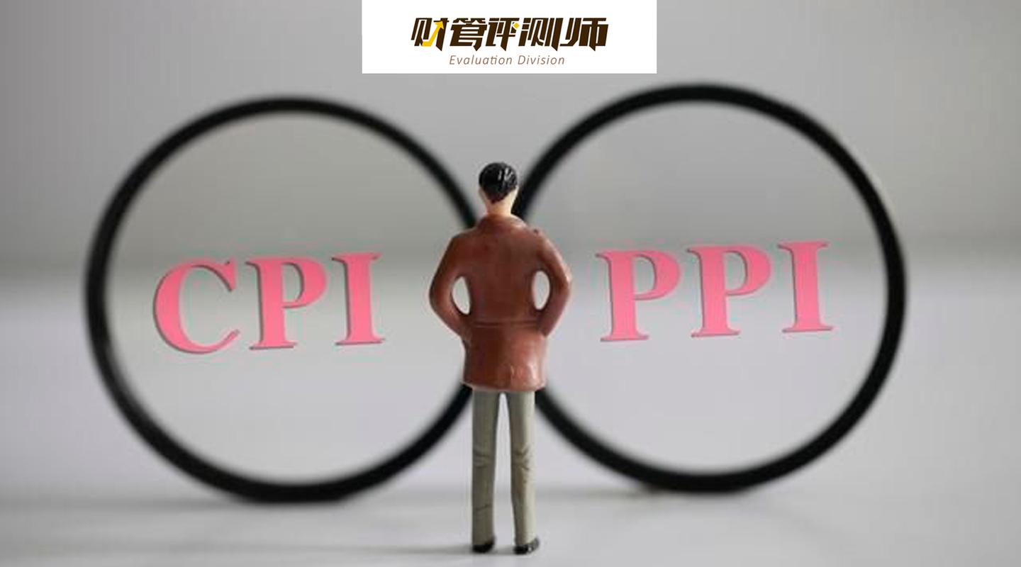 每个月都来一次的CPI和PPI，究竟代表啥？ - 知乎