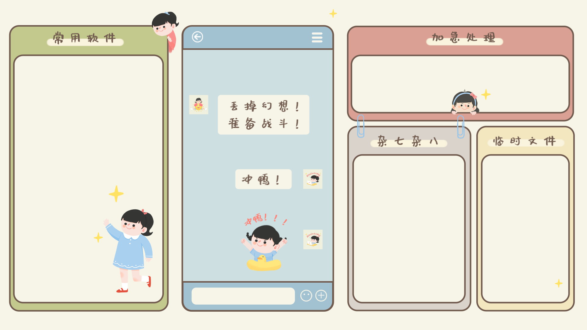 好看的分区壁纸~ - 知乎