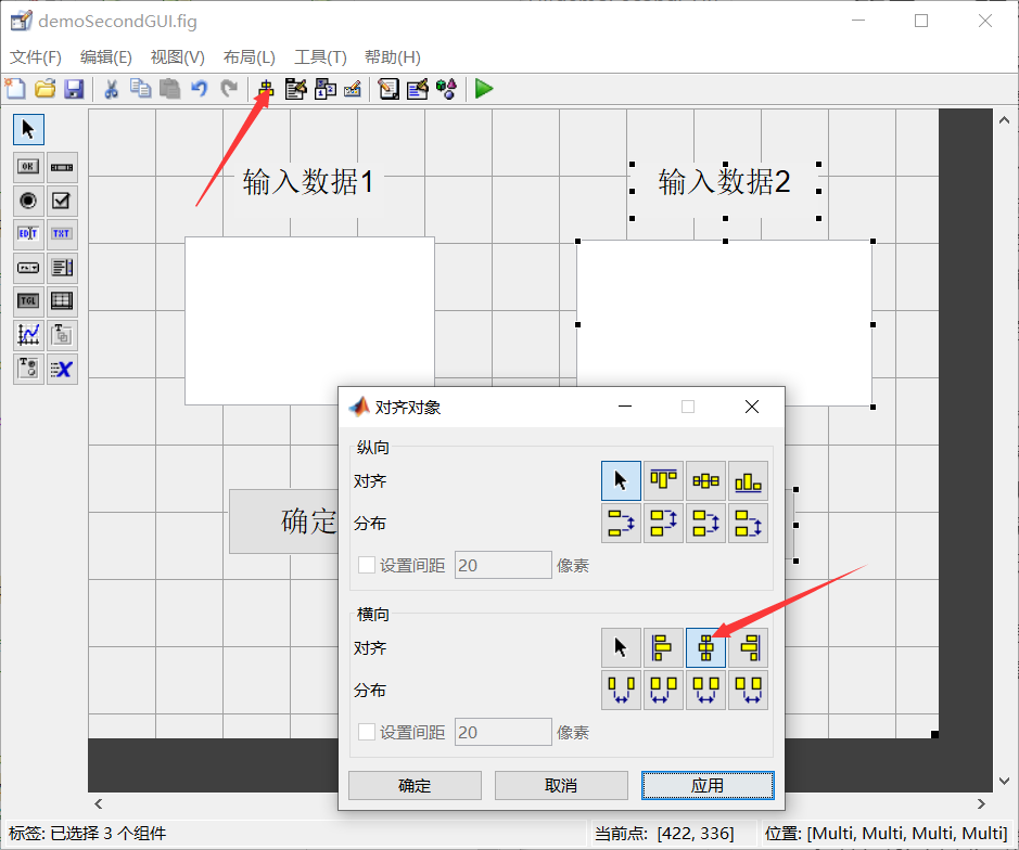 MATLAB GUI 简易教程及.EXE打包示例 - 知乎