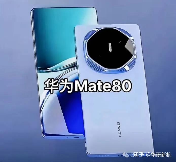 5nm芯片+超声波指纹解锁，Mate80太过强悍 - 知乎