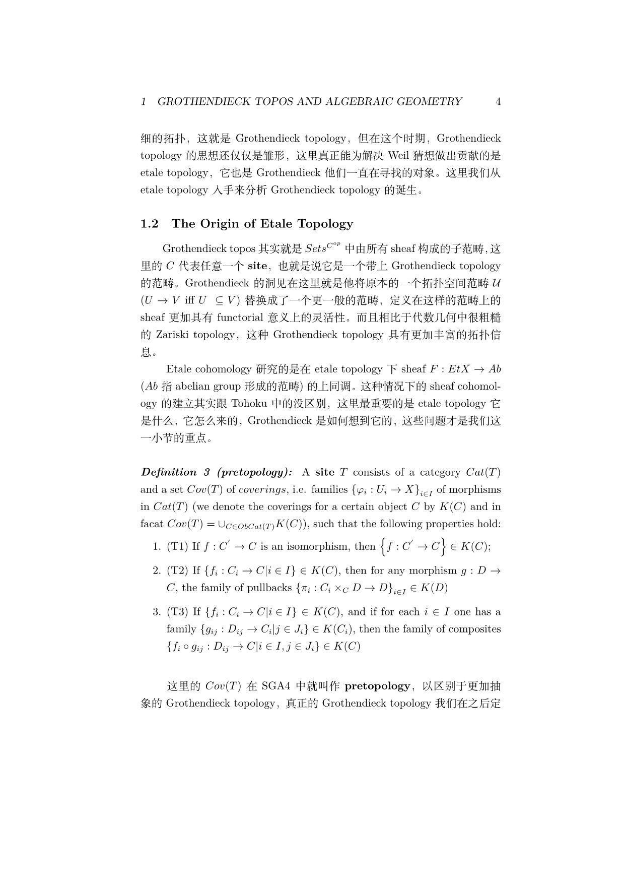 Notes on Grothendieck Topos and Algebraic Geometry - 知乎