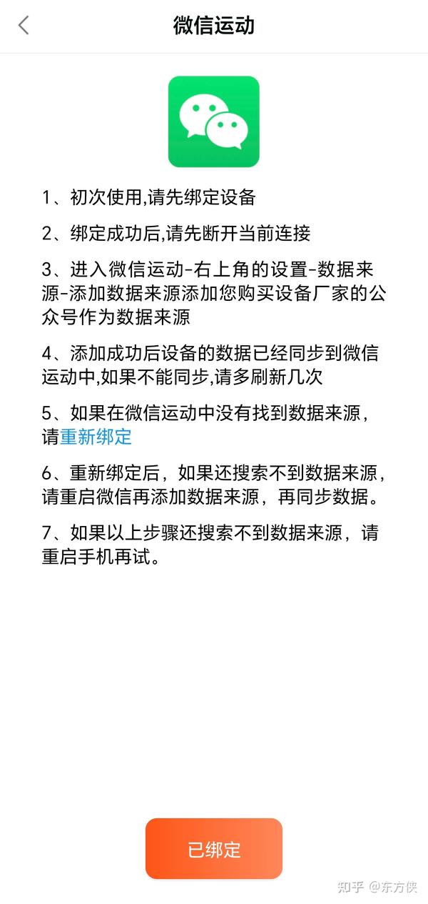 dido E55 Pro远程版智能手表深度评测：无创血糖，守护健康 - 知乎