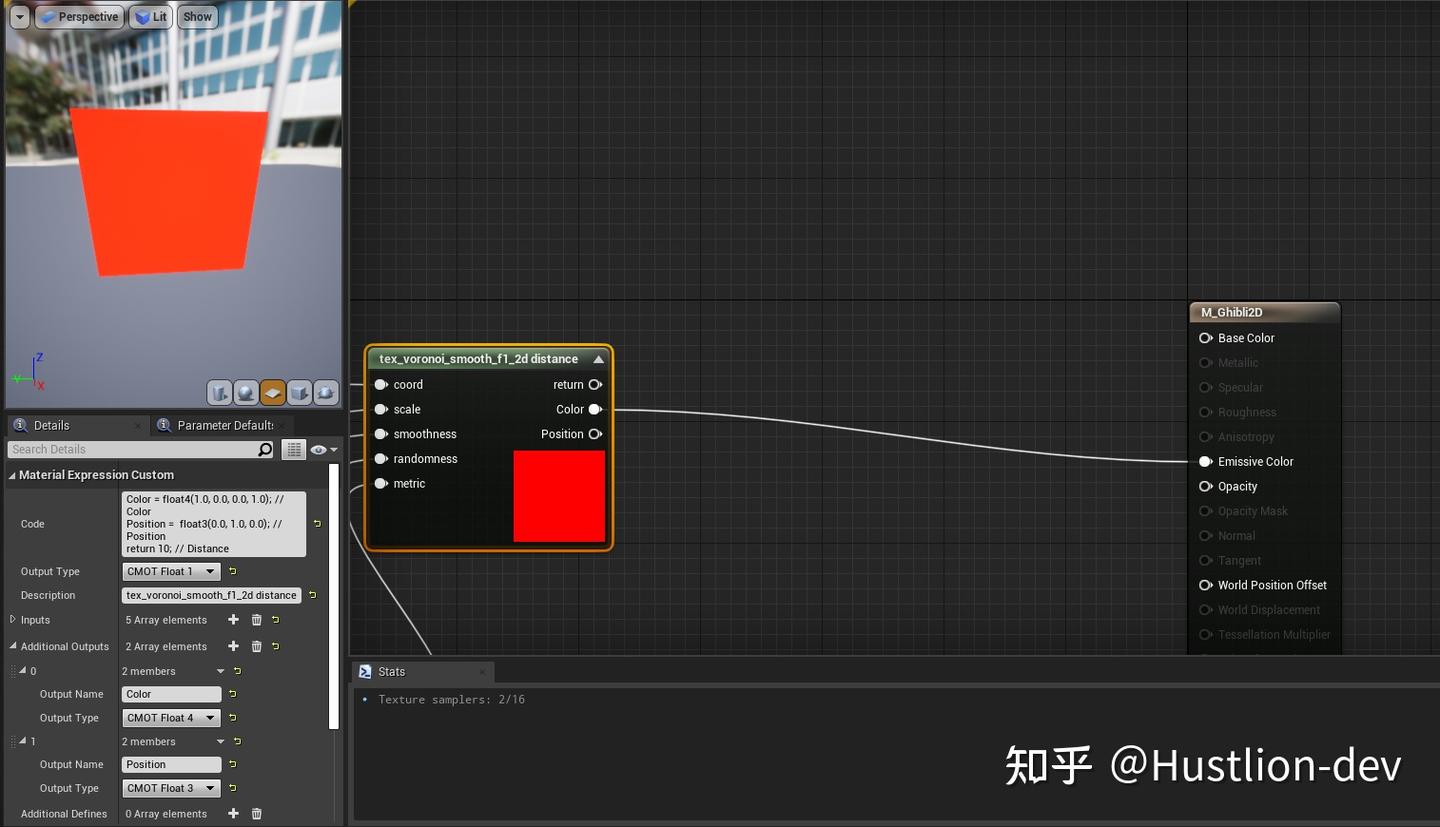 UE4 material custom node 多个 outputs 用法 - 知乎