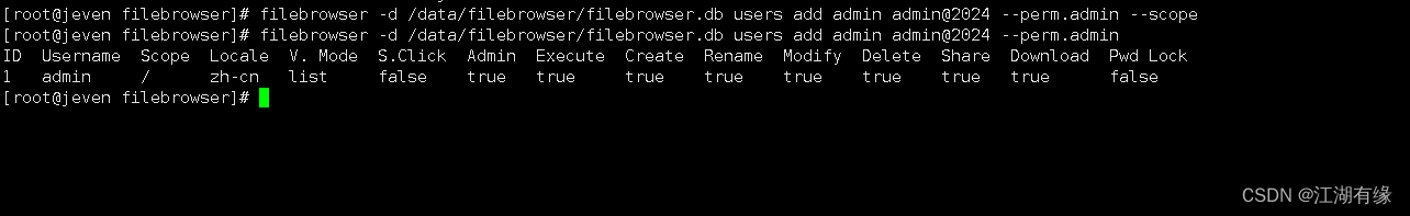 Linux系统之部署File Browser文件管理系统 - 知乎