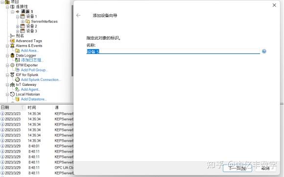 Python-OPCUA 读写西门子PLC设备的数据 - 知乎