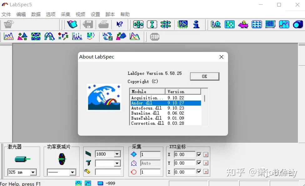 拉曼光谱分析软件——LabSpec安装教程！ - 知乎