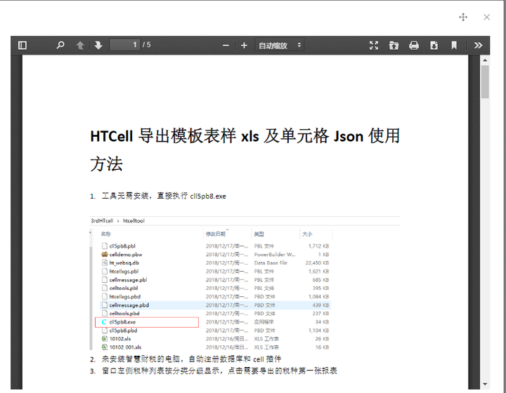 Vue实现pdfjs的pdf文件在线预览 知乎
