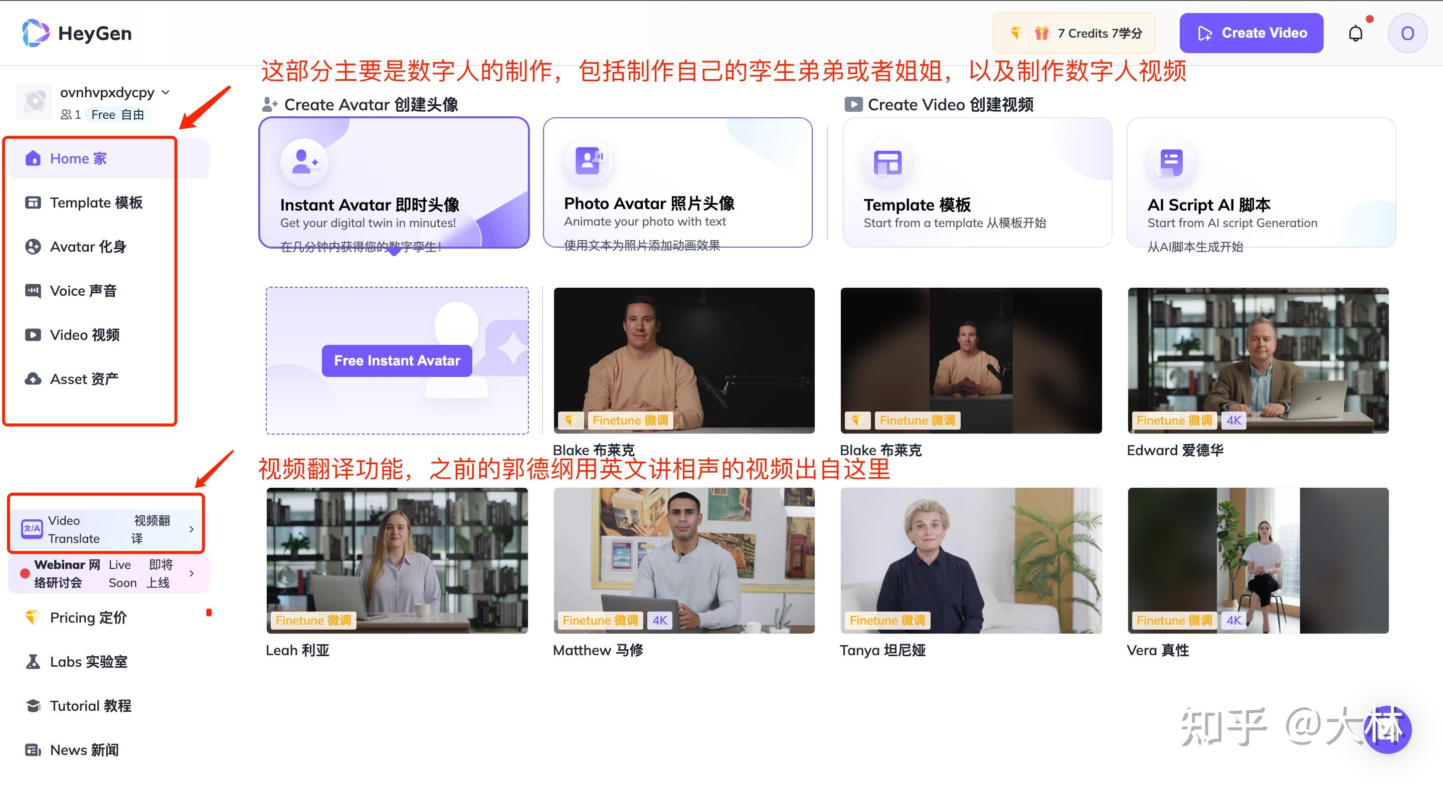Heygen 80% 的问题，这篇文章搞定它 - 知乎