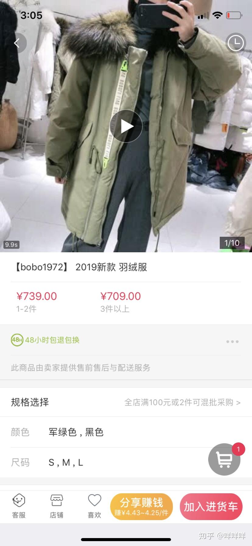 广州UUS一楼59A-59B 大坑！大家拿货一定要小心！！！ - 知乎