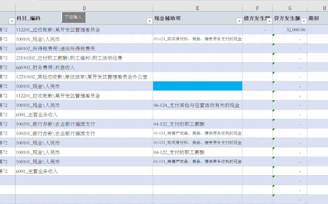 Excel VBA TreeView Excel VBA TreeView