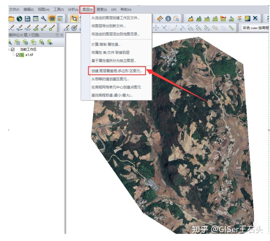 用Global Mapper提取栅格影像边界，比ArcGIS简单！ - 知乎