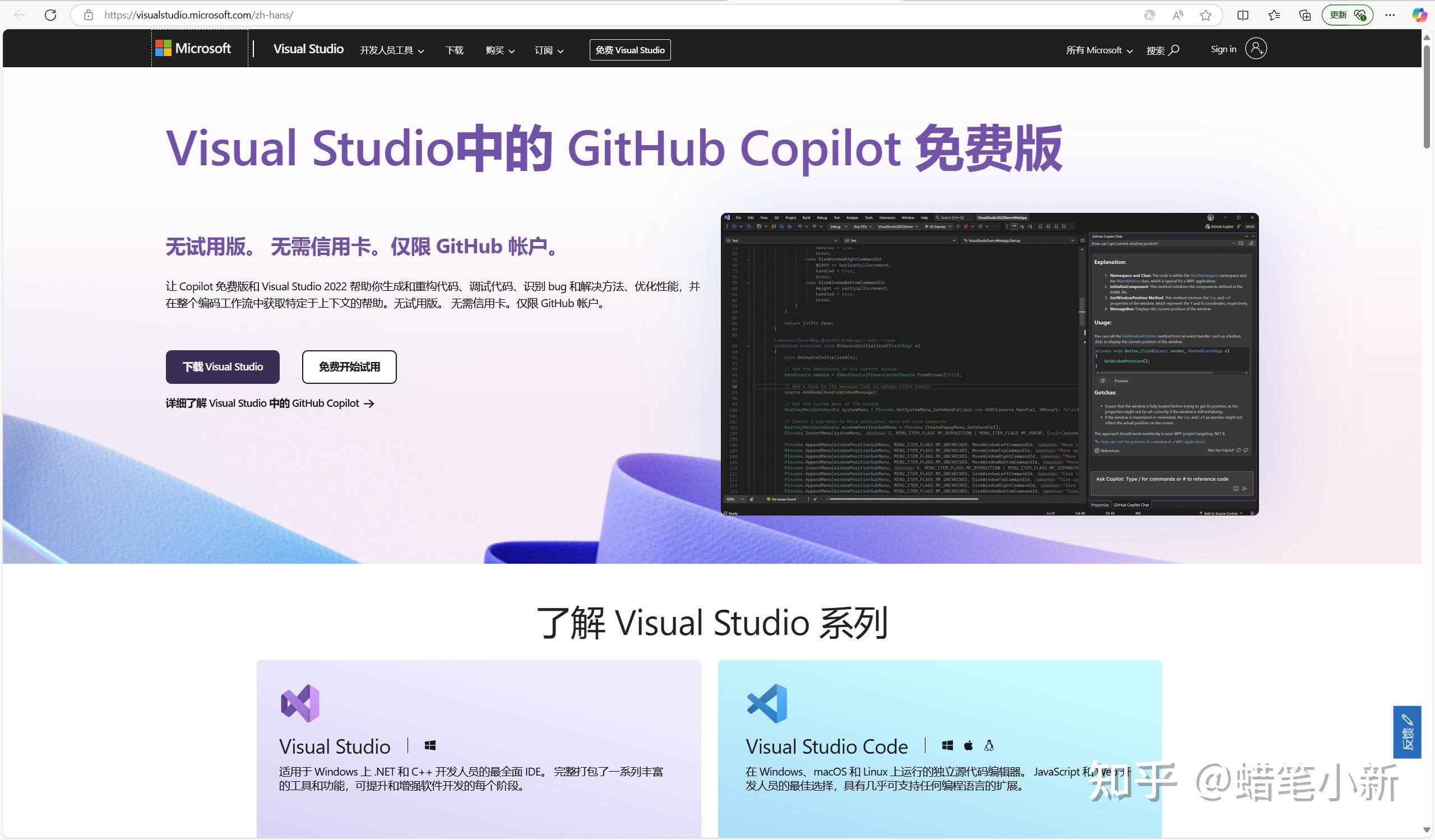 旧版vs（visual studio 2017为例）在线/离线安装 - 知乎