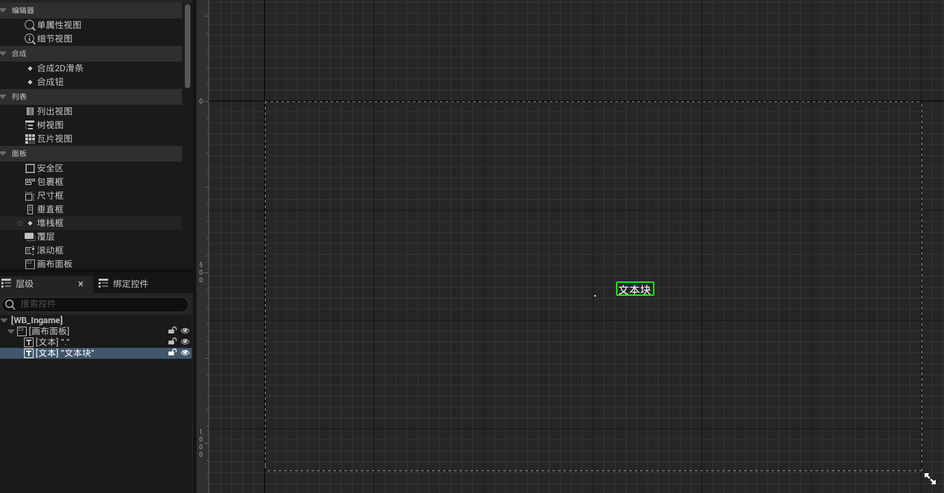 UE5 背包系统CPP - 知乎