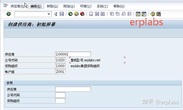 SAP MTS案例教程MM采购前台操作 - 知乎