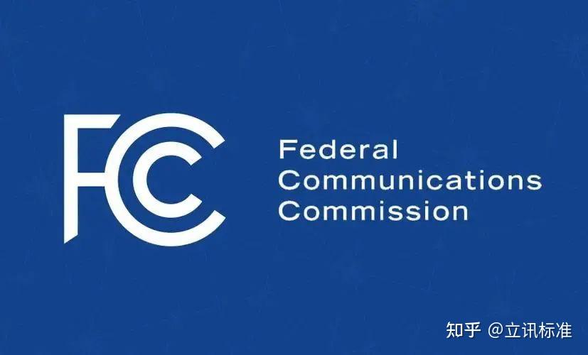 美国FCC官方更新了FCC Logo图样 - 知乎