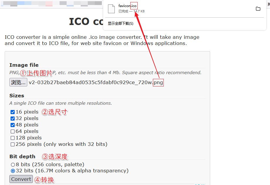 如何把图片png转ico？2种方法分享给大家 - 知乎