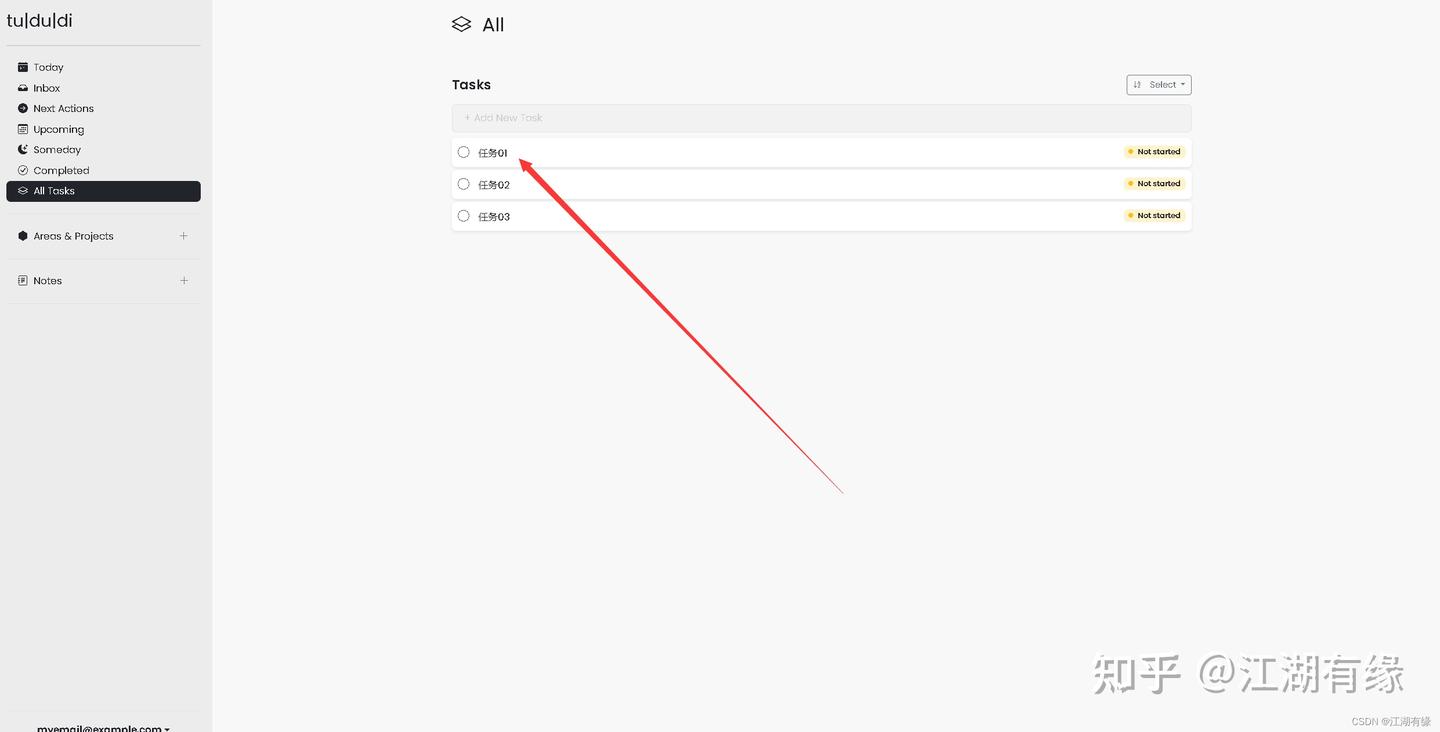 【Docker项目实战】使用Docker部署tududi个人任务管理工具 - 知乎