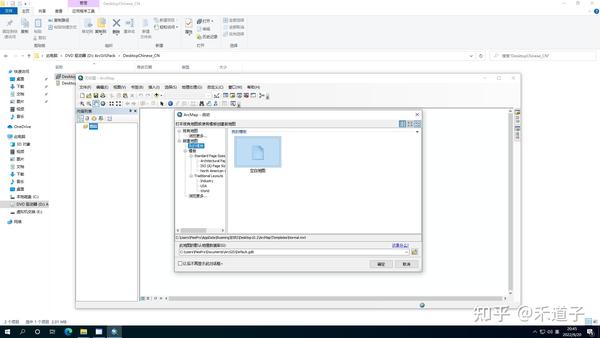 ArcGIS Desktop 10.2 安装指南 - Windows 10 - 知乎