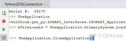 ZEMAX | 使用ZOS-API交互扩展连接Python与OpticStudio - 知乎