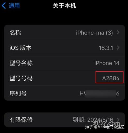 查看自己苹果手机是不是国行，辨别iphone国行、美版、港版 - 知乎