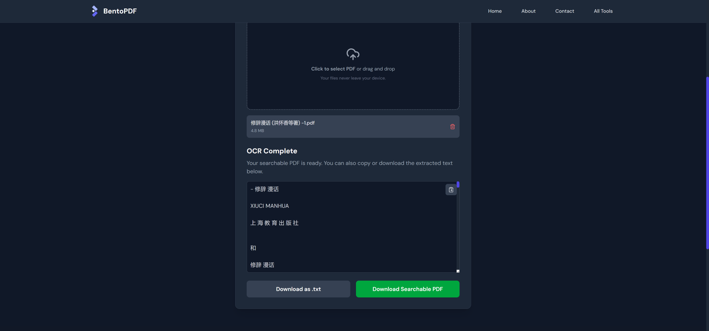 秒开秒用的GitHub 9.2K星黑马：NAS免费部署BentoPDF保姆级教程 - 知乎