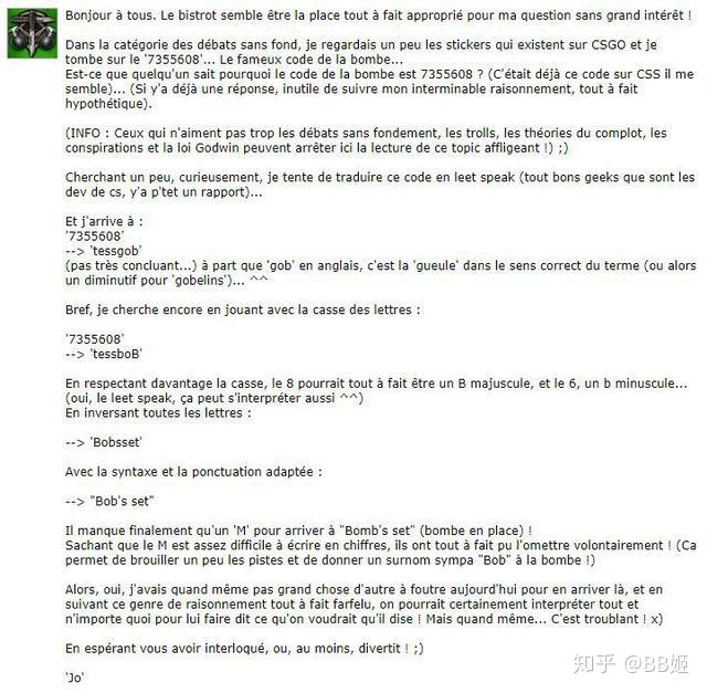 十多年过去了，为啥CS的炸弹密码还是7355608？ - 知乎