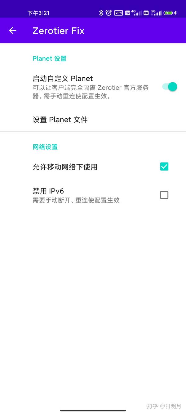 私有化zerotier one，第三方控制器ztncui折腾过程 - 知乎