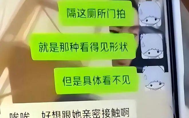 女大学生偷拍室友裸照，供男友意淫270天，聊天记录恶心媚俗！ 知乎 7837